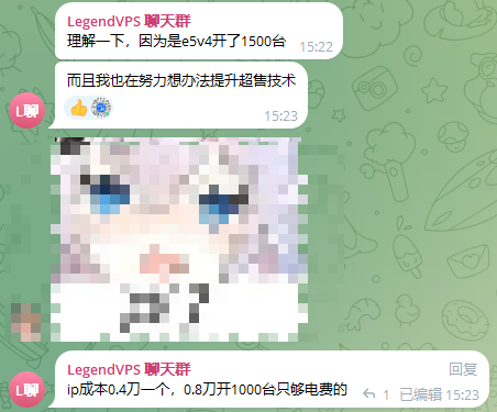 LegendVPS SG“免费机”这两天疯狂超售，可能改变策略了